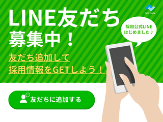 会社概要 | ファーストトレード株式会社 - FAST TRADE Co., Ltd.